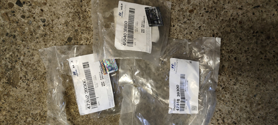 Тех. Обслуживание — KIA Sportage (4G), 2 л, 2018 года | плановое ТО ...