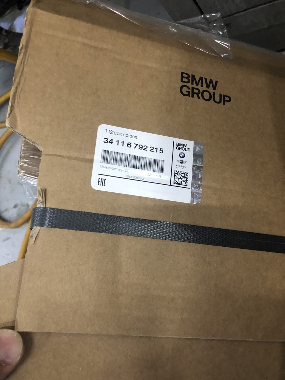 34116792215 Тормозной диск вентилируемый BMW | Запчасти на DRIVE2