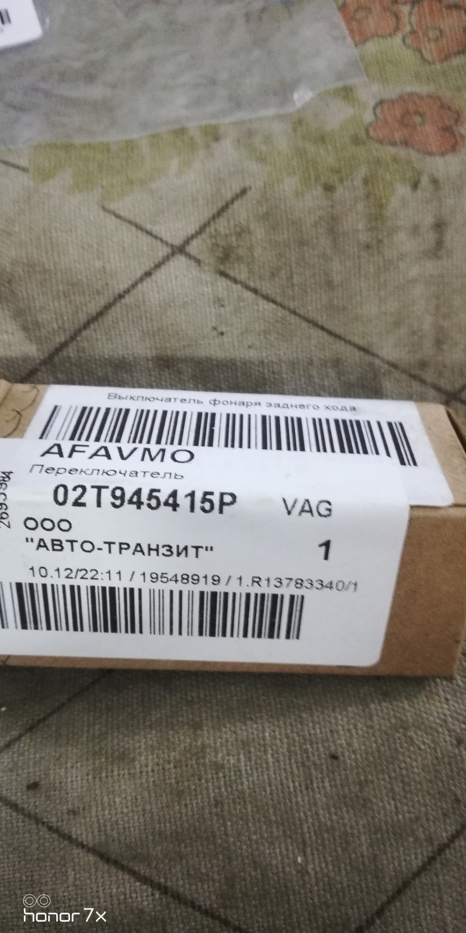 Замена ламп зх 😁(или я в а. Е с русской смекалки) — Skoda Octavia A5 ...
