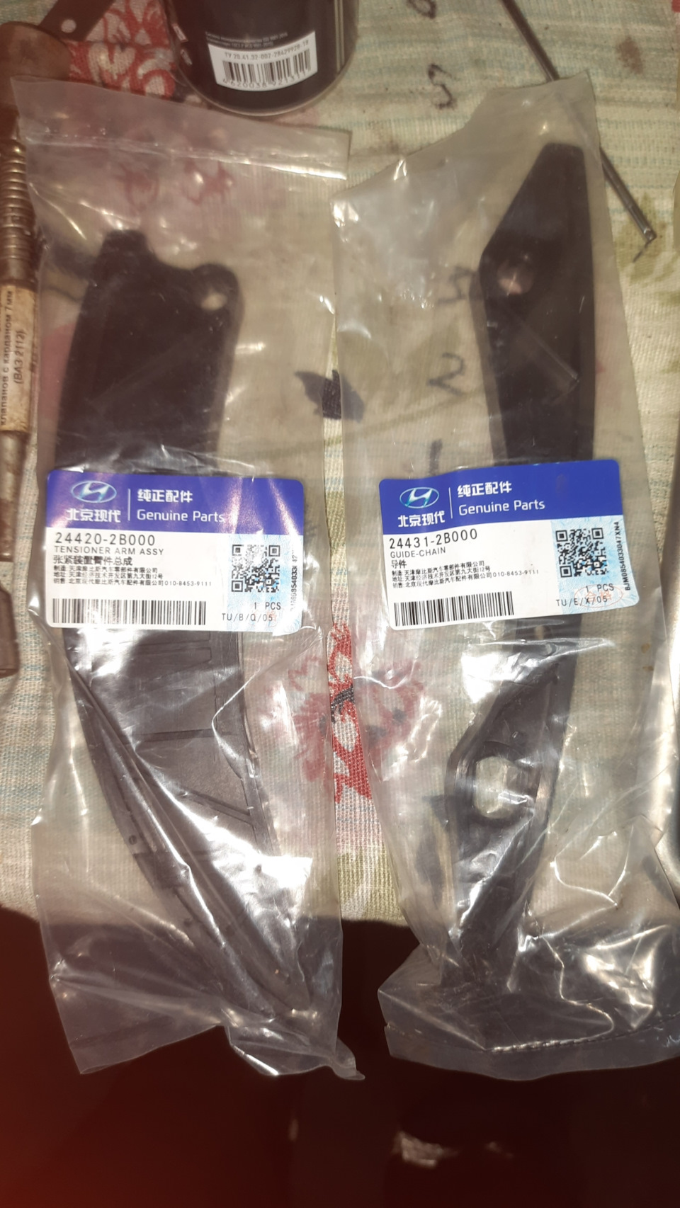 244202B000 НАПРАВЛЯЮЩАЯ ЦЕПИ ПРИВОДА ГРМ, СПОСОБ ИЗГОТОВЛЕНИЯ ...