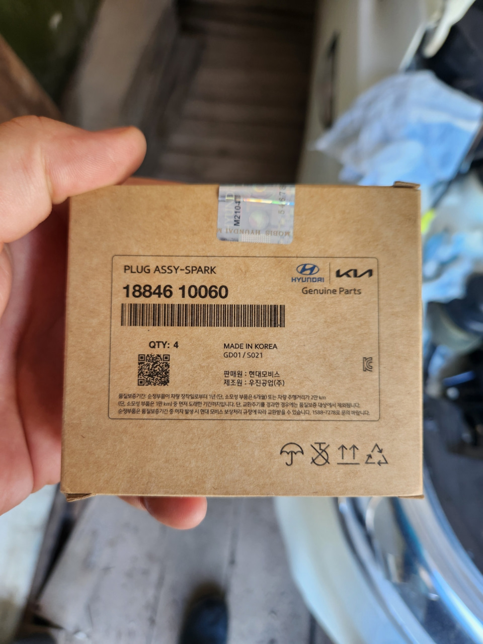 1884610060 Свечи зажигания KIA HYUNDAI | Запчасти на DRIVE2