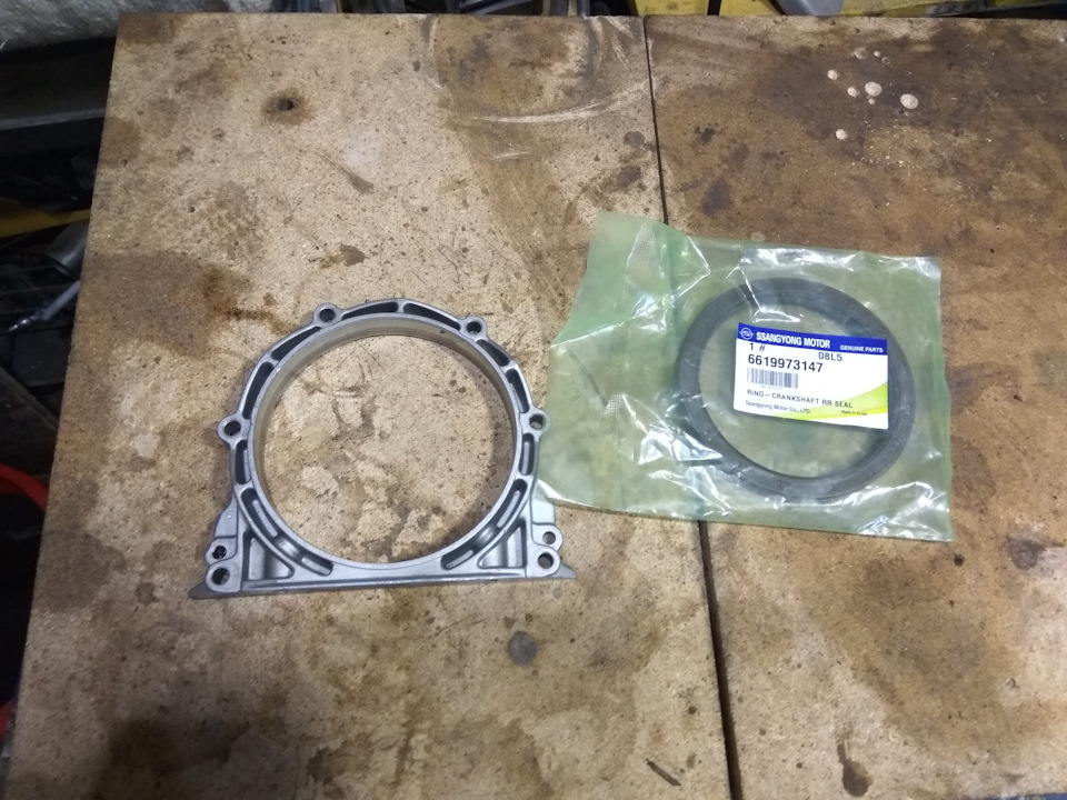 6619973147 Сальник коленвала задний SSANG YONG | Запчасти на DRIVE2