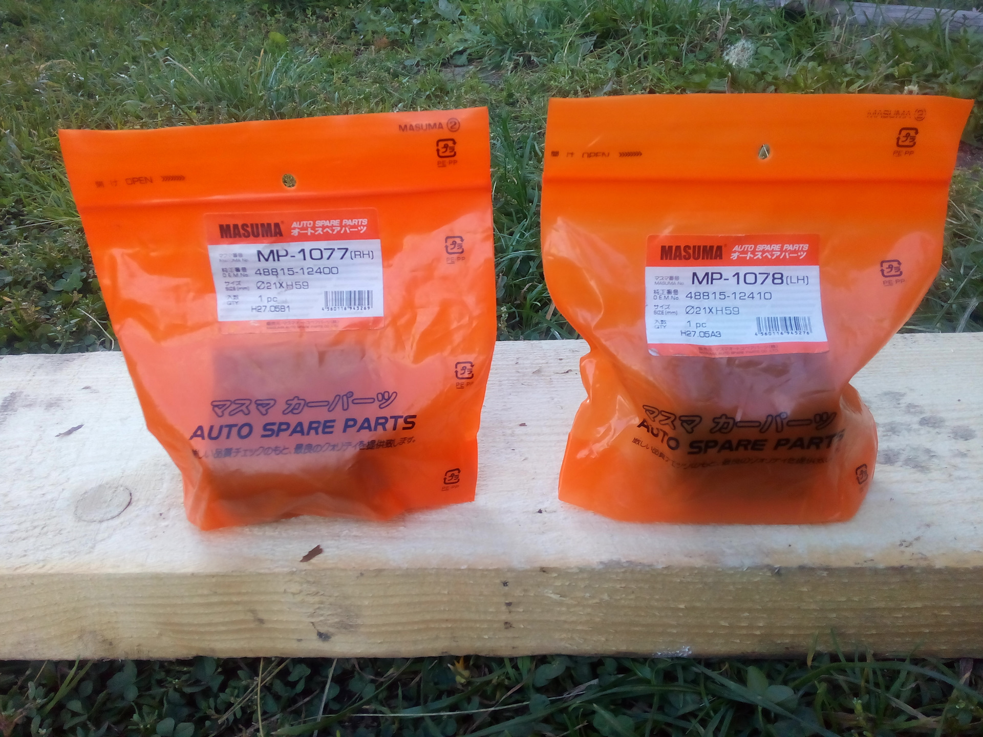 Втулки стабилизатора — Toyota Corolla (140/150), 1,6 л, 2011 года ...