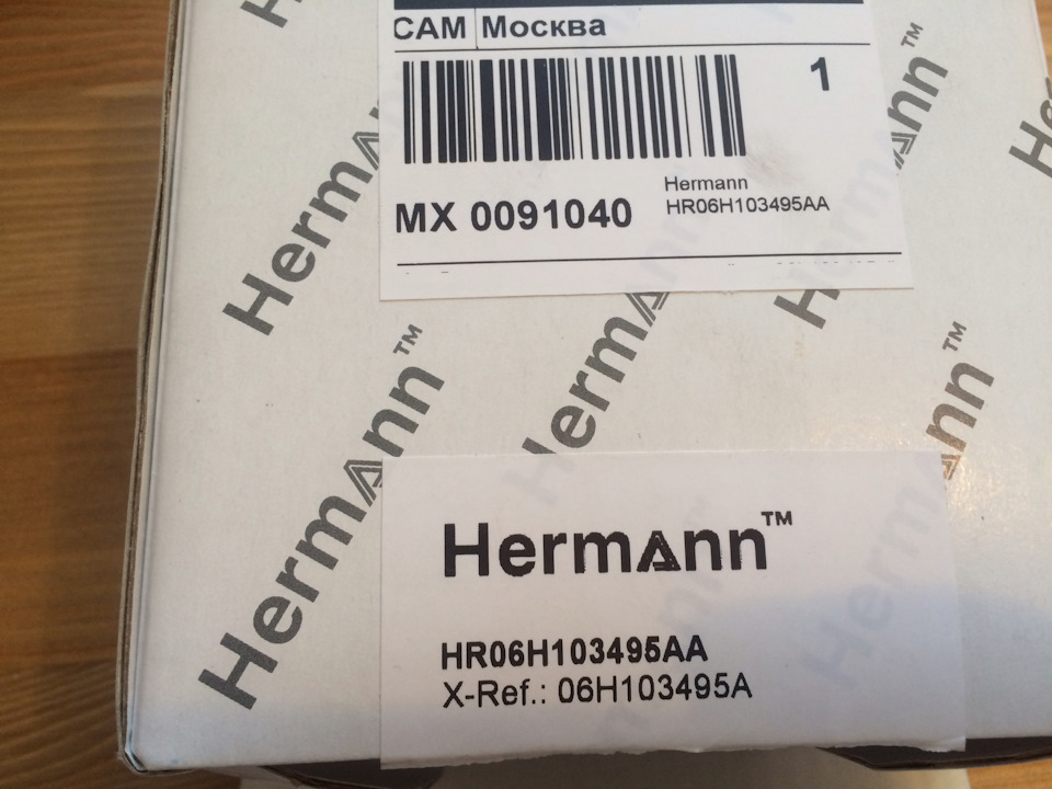 06H103495A Маслосъемный щиток, вентиляция картера VAG | Запчасти на DRIVE2