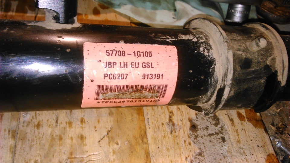 577001G100 рулевая рейка в сборе KIA HYUNDAI | Запчасти на DRIVE2