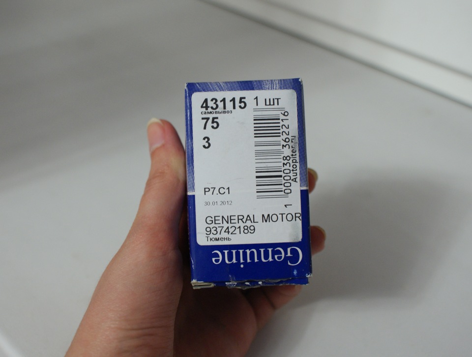 Масло в коробке) — Chevrolet Evanda, 2 л, 2005 года | визит на сервис ...