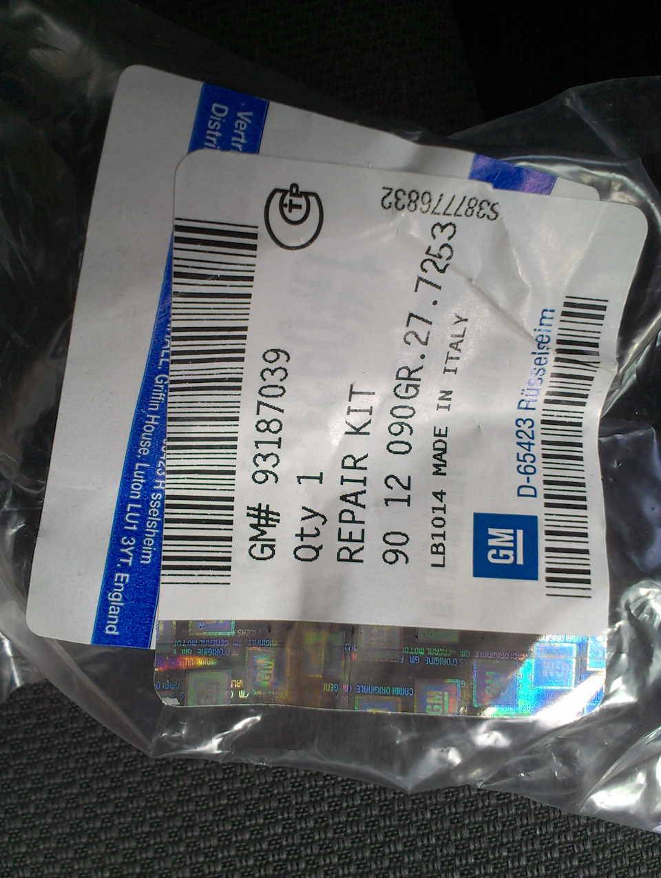 93187039 REPAIR KIT GM | Запчасти на DRIVE2