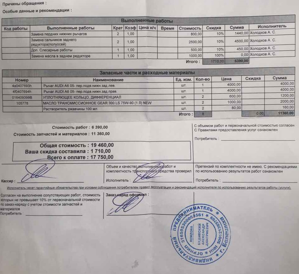 016409399B Уплотнительное кольцо вала VAG | Запчасти на DRIVE2