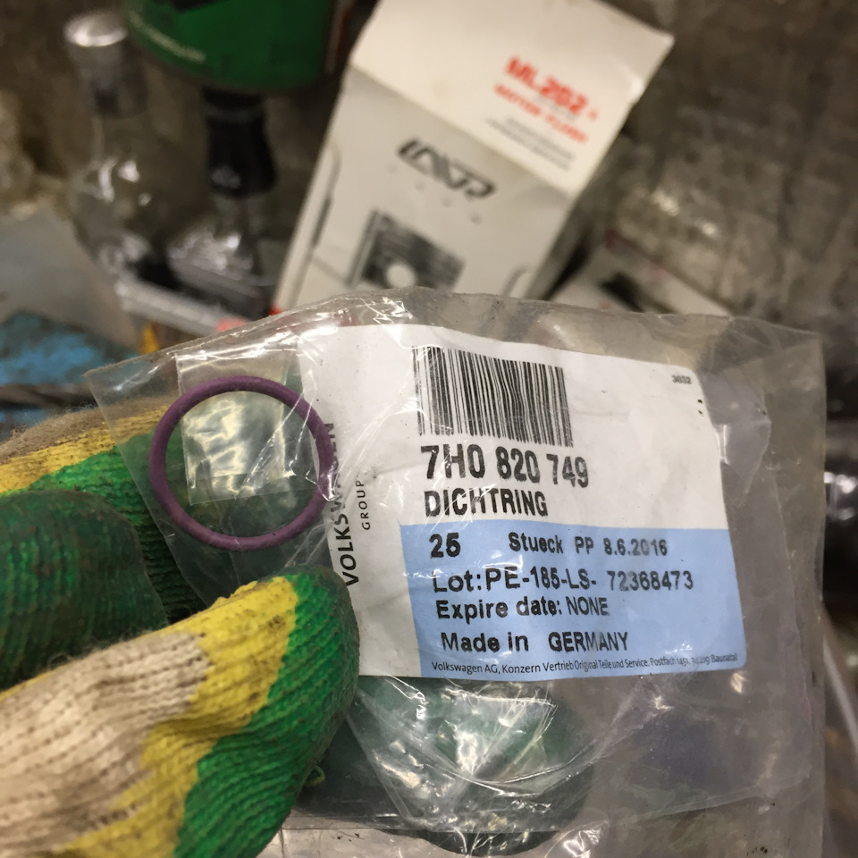 7H0820749 Уплотнительное кольцо VAG | Запчасти на DRIVE2