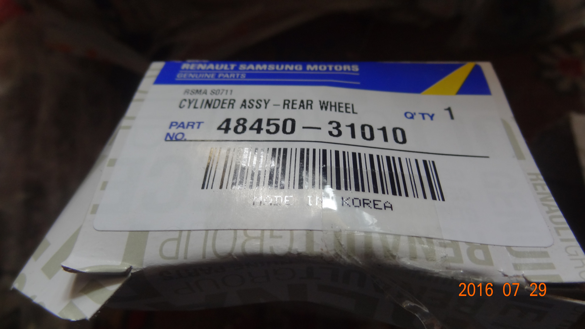 Большой аппетит — Nissan Almera Classic (B10), 1,6 л, 2006 года ...