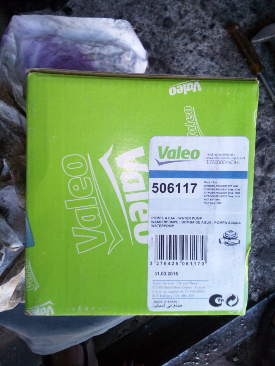 032015 Автолампа Valeo | Запчасти на DRIVE2