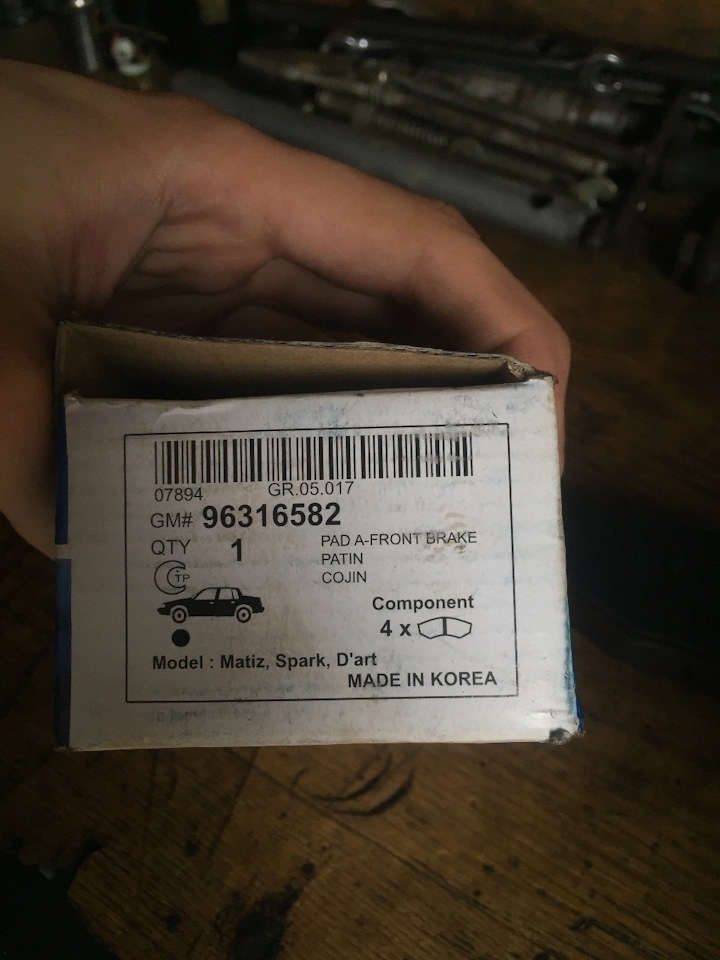 96316582 Колодки тормозные GM | Запчасти на DRIVE2