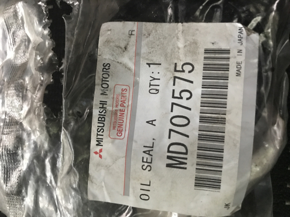 MD707575 Сальник ступицы 43X60X9 Mitsubishi | Запчасти на DRIVE2