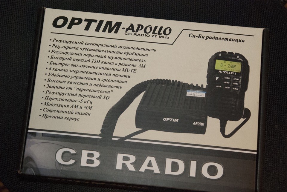 Мой Ci-Bi-комплект: Optim Apollo + BIG Optim — Nissan X-Trail II (t31), 2,5 л, 2012 года ...