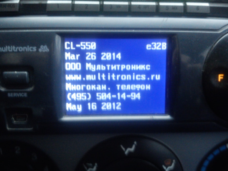 Обновление прошивки Multitronics CL 550 — Chevrolet Lacetti Sedan, 1,6 л, 2008 года ...