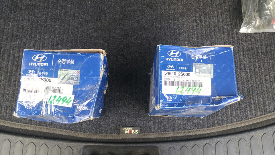 546102S000 Опора амортизатора KIA HYUNDAI | Запчасти на DRIVE2