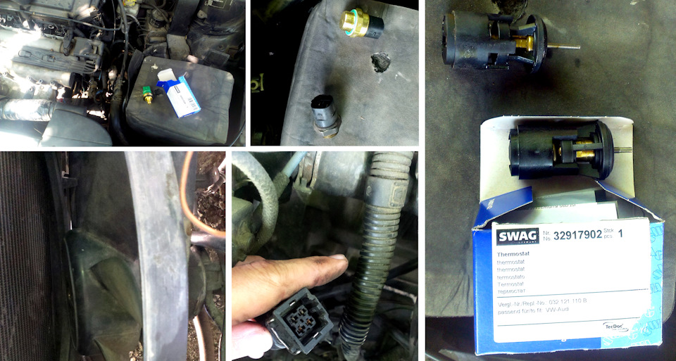 032121110 Уплотнительное кольцо корпуса термостата VAG | Запчасти на DRIVE2