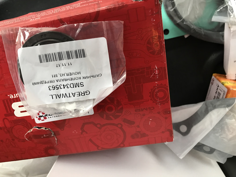 SMD343563 Передний сальник коленвала CHERY | Запчасти на DRIVE2