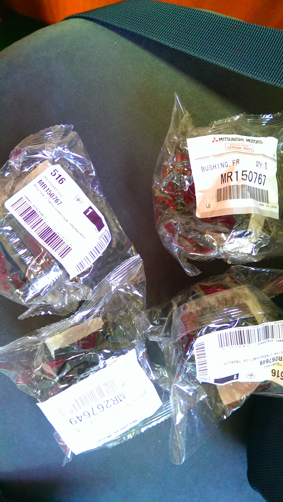 MR150767 Втулка стабилизатора Mitsubishi | Запчасти на DRIVE2