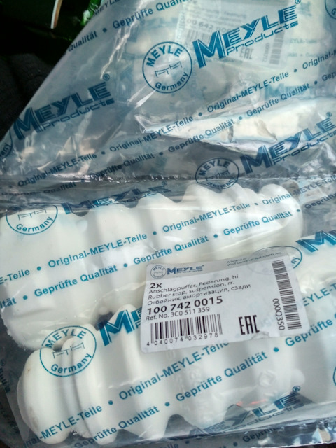 3C0511359 Упор VAG | Запчасти на DRIVE2