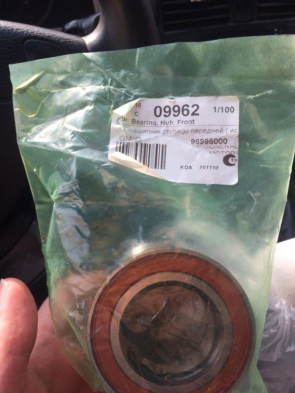 96995000 Подшипник ступицы GM | Запчасти на DRIVE2