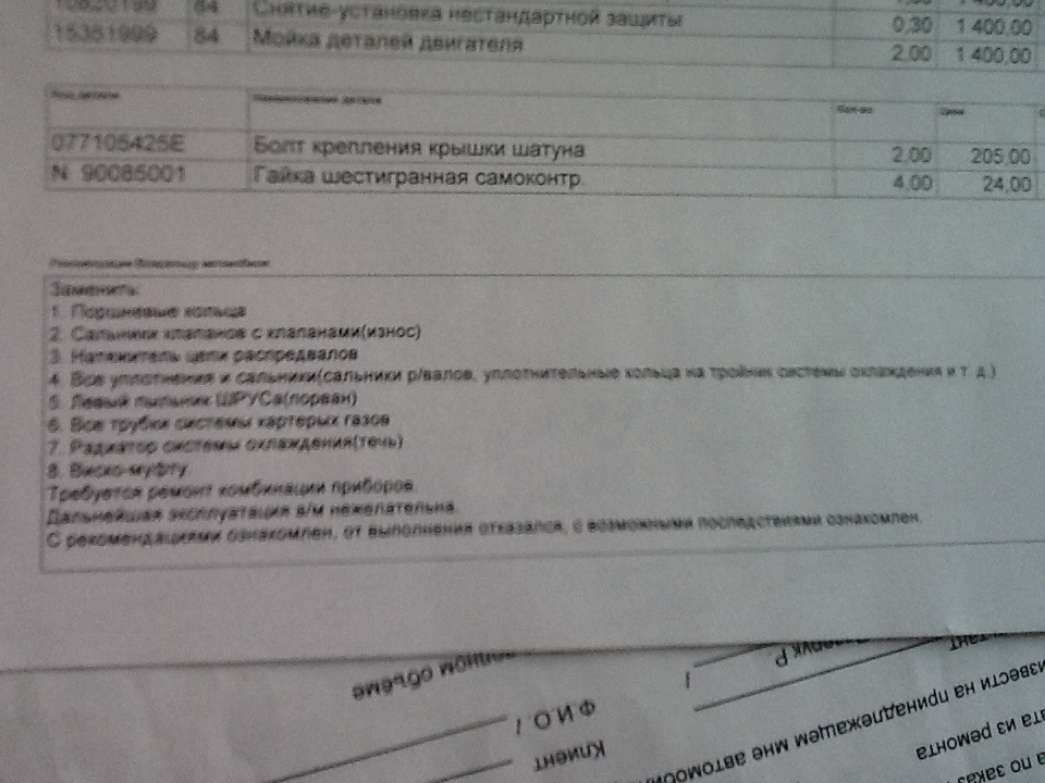 N90085001 Гайка самоконтр. (M8) VAG | Запчасти на DRIVE2