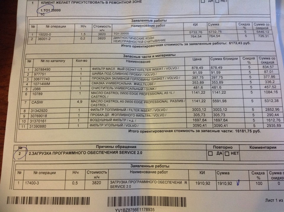 30769018 Пробка сливного отверстия топливного фильтра для дизельного ...