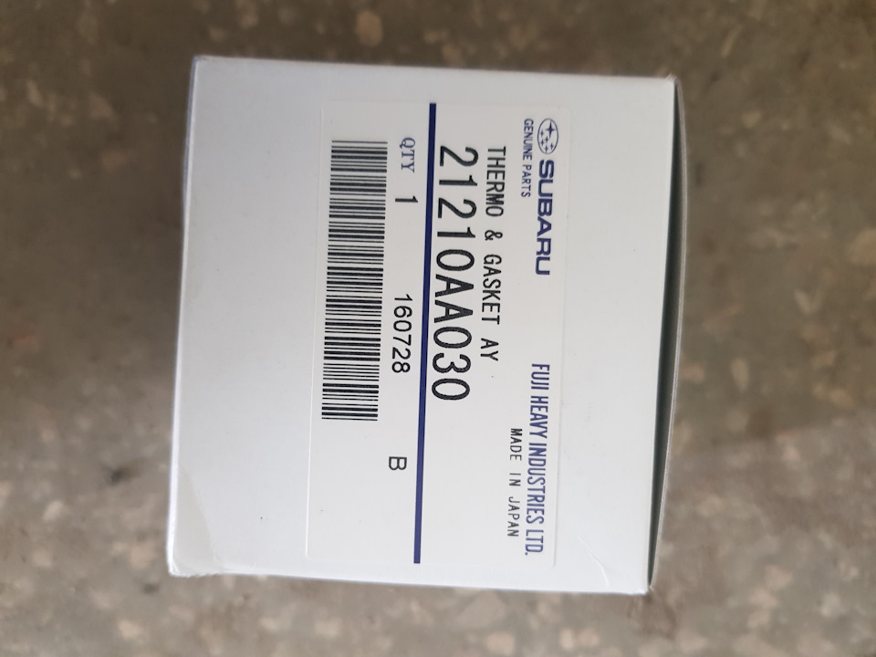 21210AA030 Термостат SUBARU | Запчасти на DRIVE2