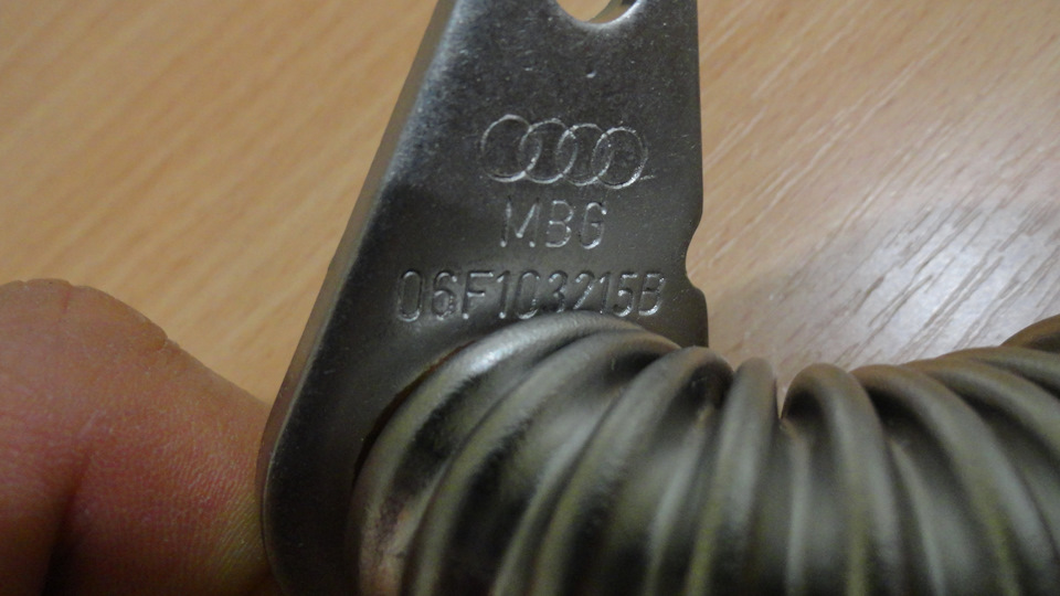 06F103215B Трубка для удаления воздуха VAG | Запчасти на DRIVE2