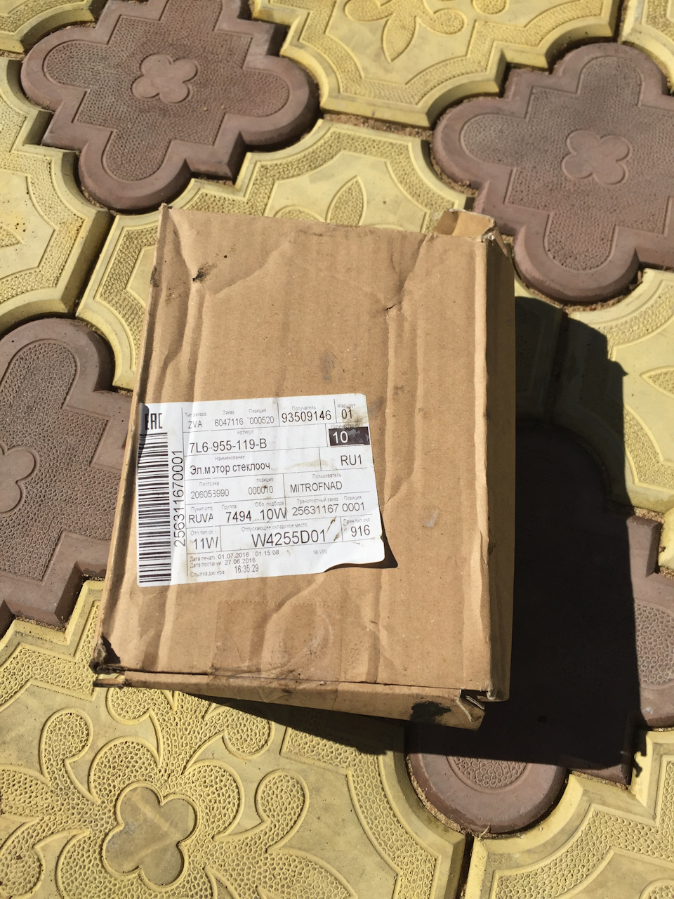 7L6955119B Мотор стеклоочистителя передний VAG | Запчасти на DRIVE2