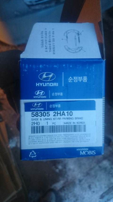 583052HA10 КОМПЛЕКТ ТОРМОЗНЫХ КОЛОДОК (4ШТ) KIA HYUNDAI | Запчасти на ...