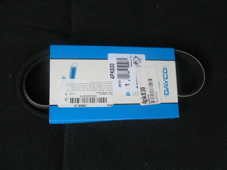 4PK830 ПОЛИКЛИНОВОЙ РЕМЕНЬ DAYCO | Запчасти на DRIVE2