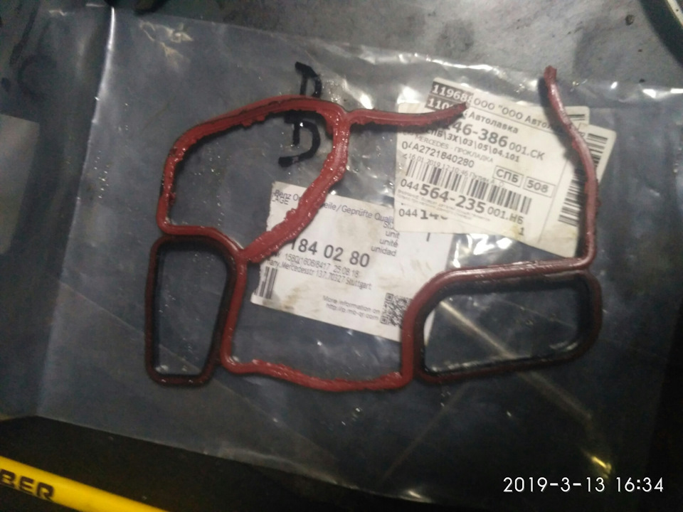 Замена прокладки теплообменника — Mercedes-Benz GL-Class (X164), 4,7 л ...