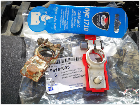 96187093 Клемма АКБ GM | Запчасти на DRIVE2