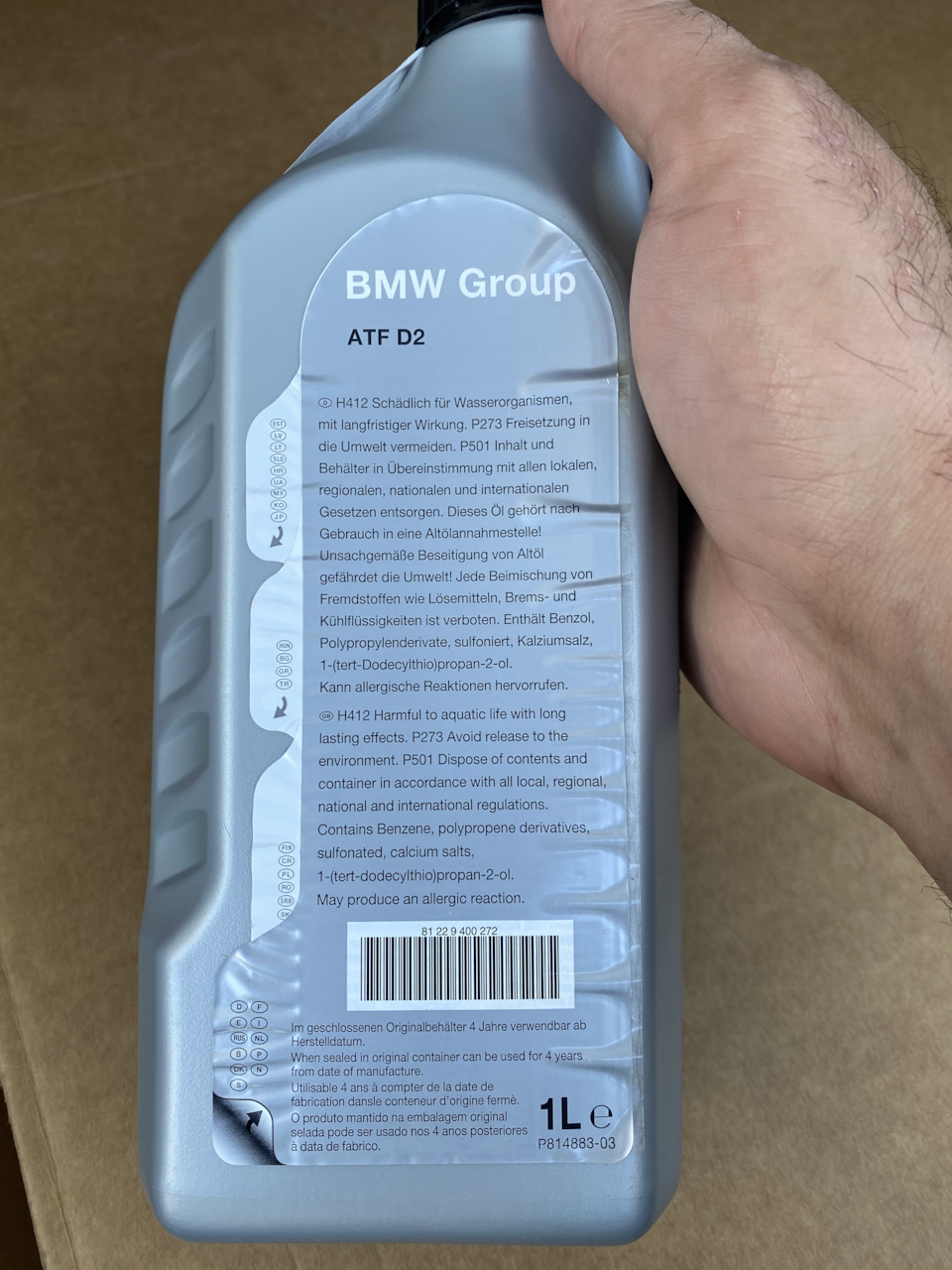 Масло ГУР — BMW X5 (E53), 3 л, 2005 года | расходники | DRIVE2