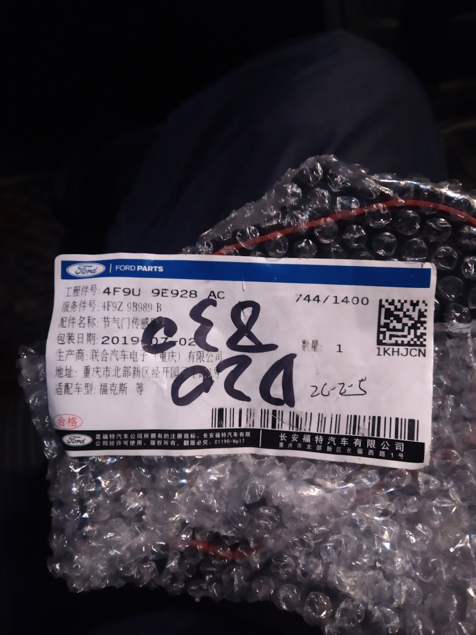 Замена дроссельной заслонки на мондео4 — Ford Mondeo IV, 2 л, 2007 года ...