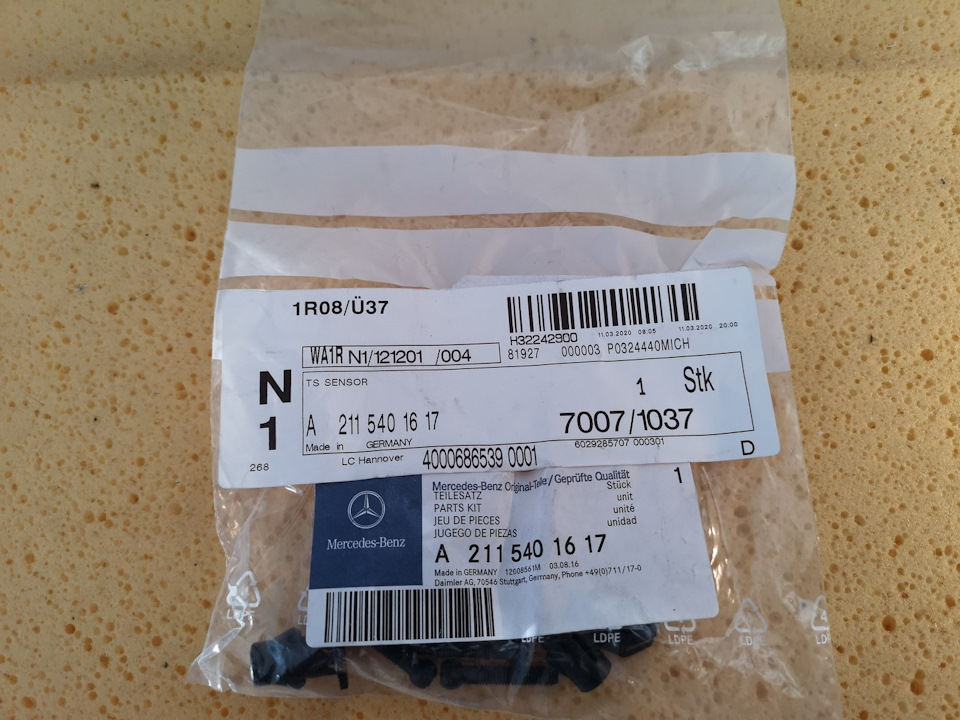 Mercedes W211 Рестайл, Дооснащение, Distronic Опция 219 с нуля ...