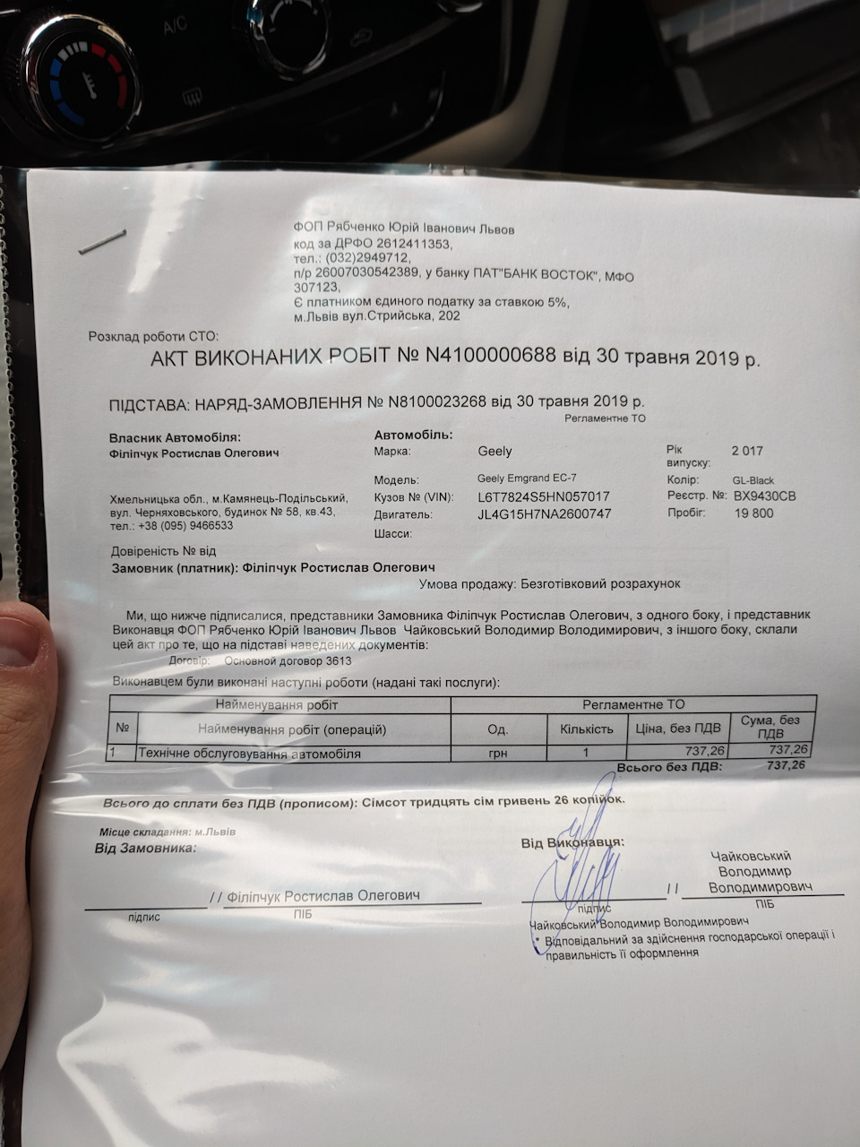 Обвес STI TYPE-M — Subaru Forester (SF), 2 л, 1998 года | стайлинг | DRIVE2