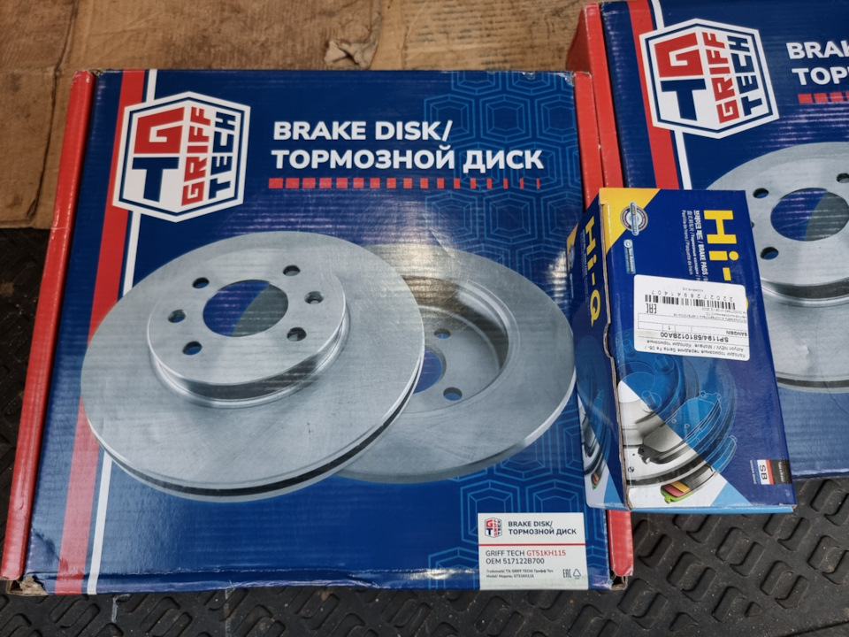 Замена тормозов — Hyundai Santa Fe (3G), 2,2 л, 2013 года | расходники ...