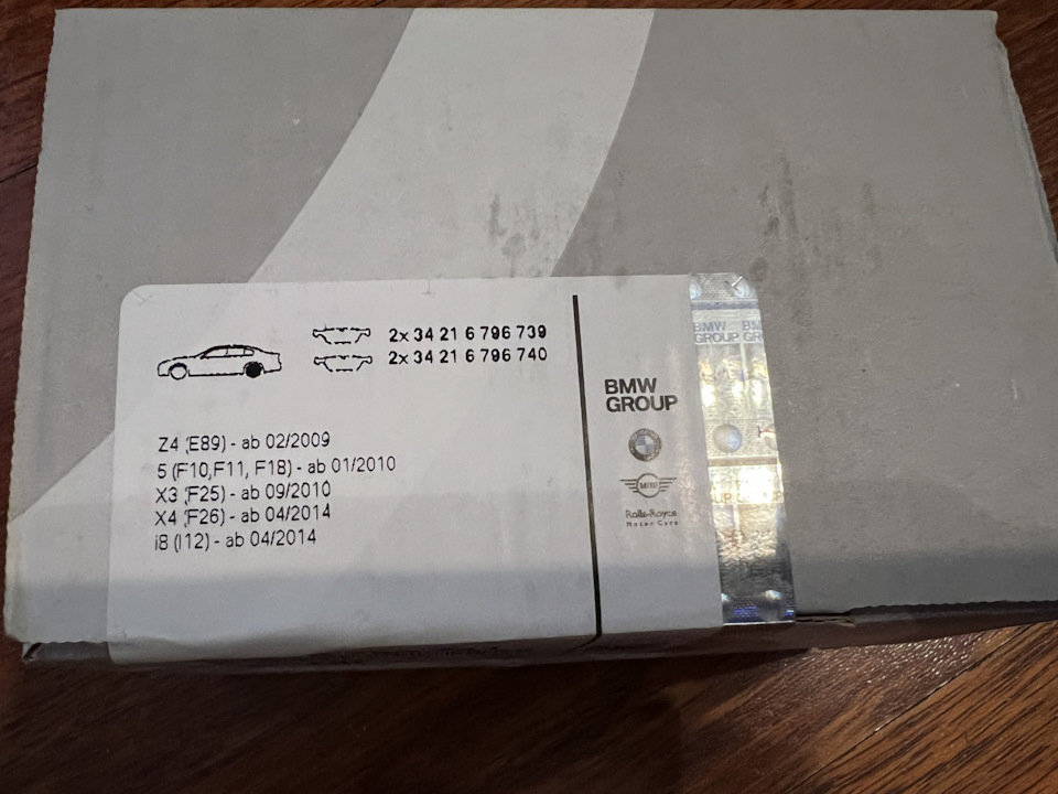 Задние колодки BMW, самый оригинальный оригинал — BMW X3 (F25), 2 л ...