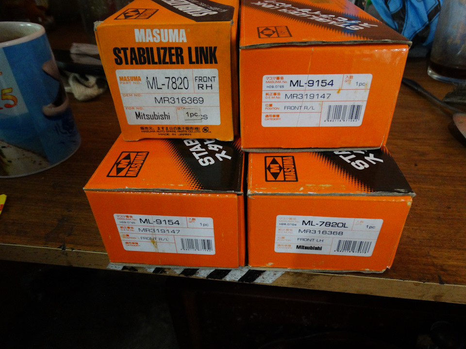 MR316368 Стойка стабилизатора Mitsubishi | Запчасти на DRIVE2