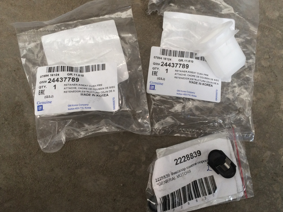 2228839 КЛИПСА КРЕПЁЖНАЯ 729 Opel | Запчасти на DRIVE2