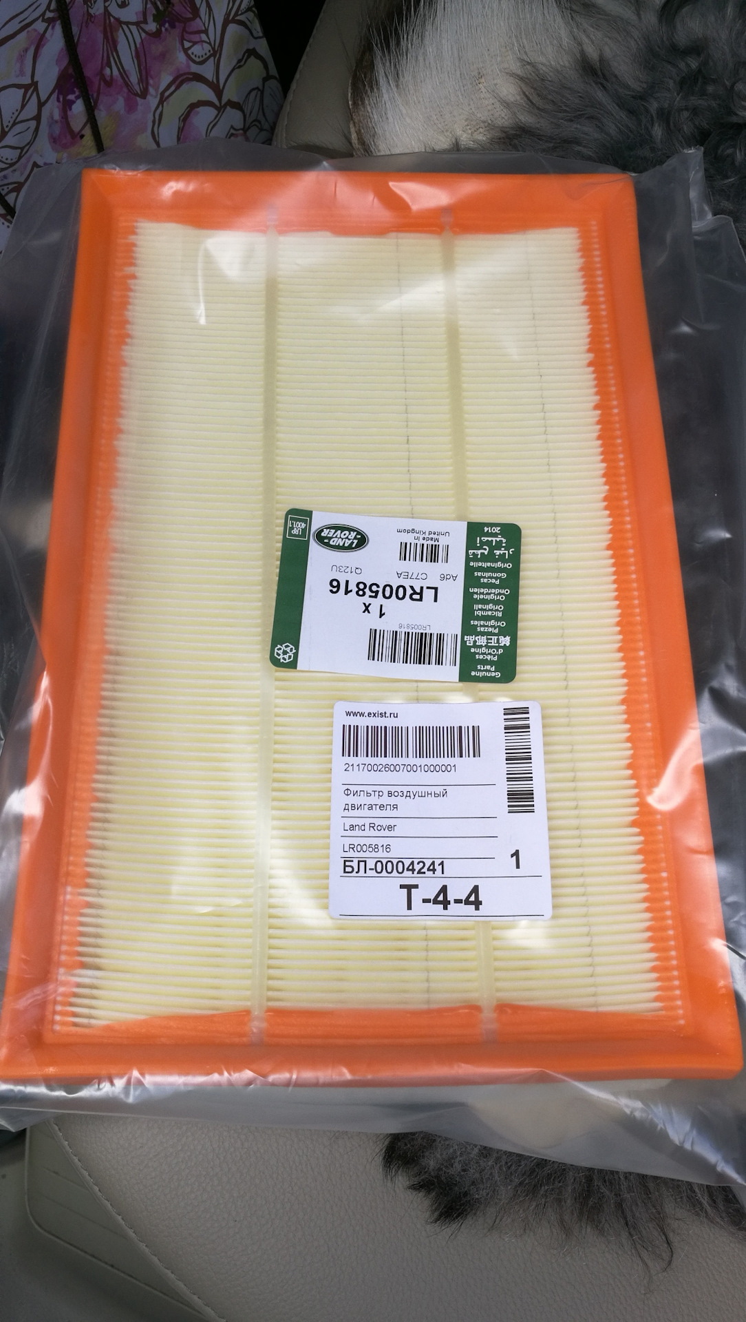 Очередное ТО перед дальней дорогой в отпуск — Land Rover Freelander 2 ...