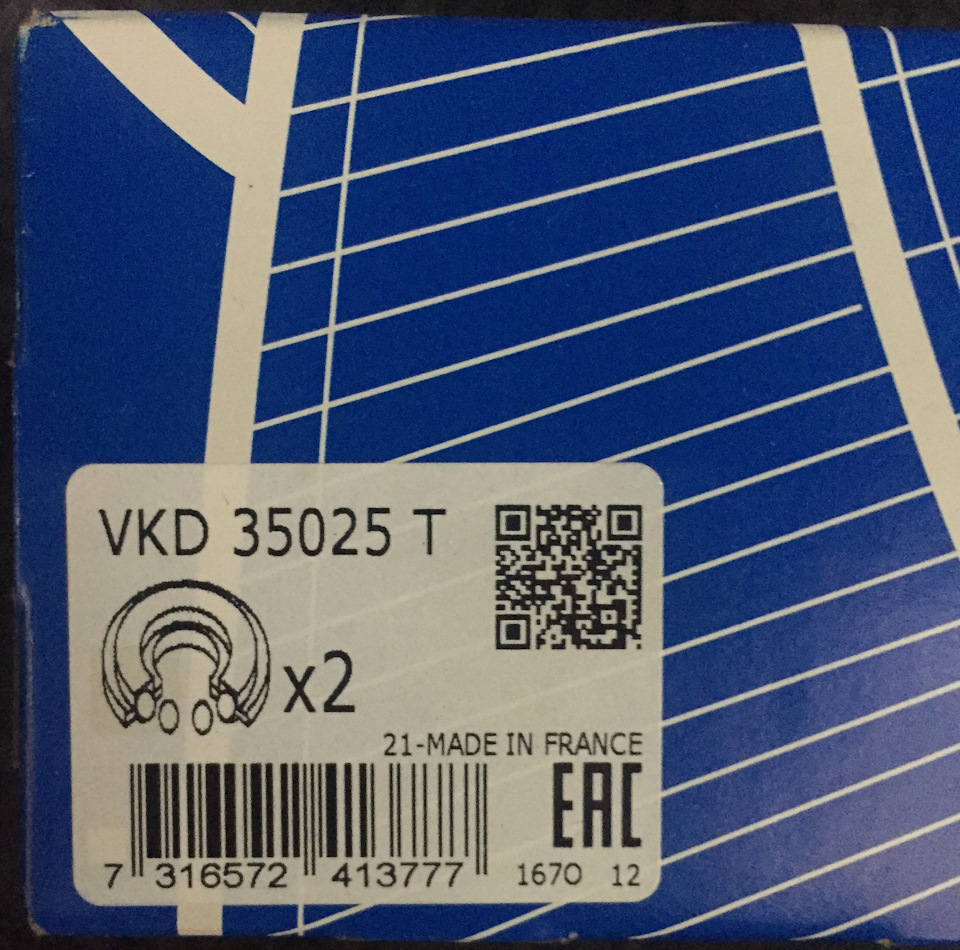 Опорные подшипники — запись №1 — Volkswagen Golf Mk6, 2 л, 2012 года ...