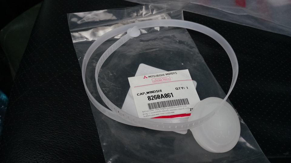 8260A061 Крышка бачка омывателя лобового стекла Mitsubishi | Запчасти ...