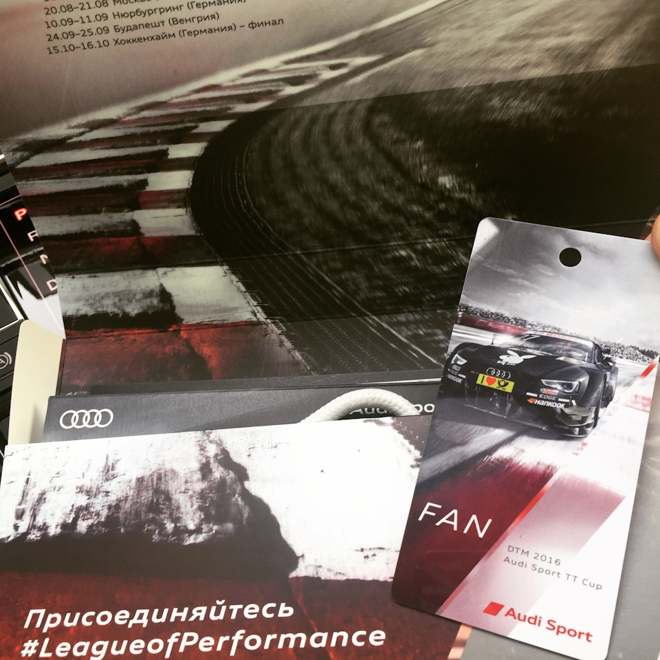 DTM 2016! — DRIVE2