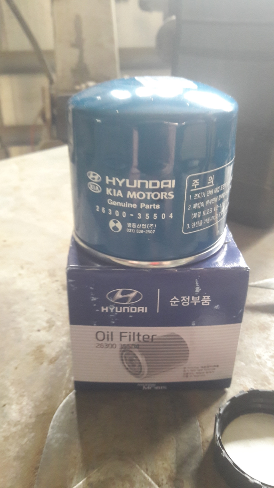 1501780 Корпус модуля управления двигателем / C-Max, Focus-II 07~11 ...