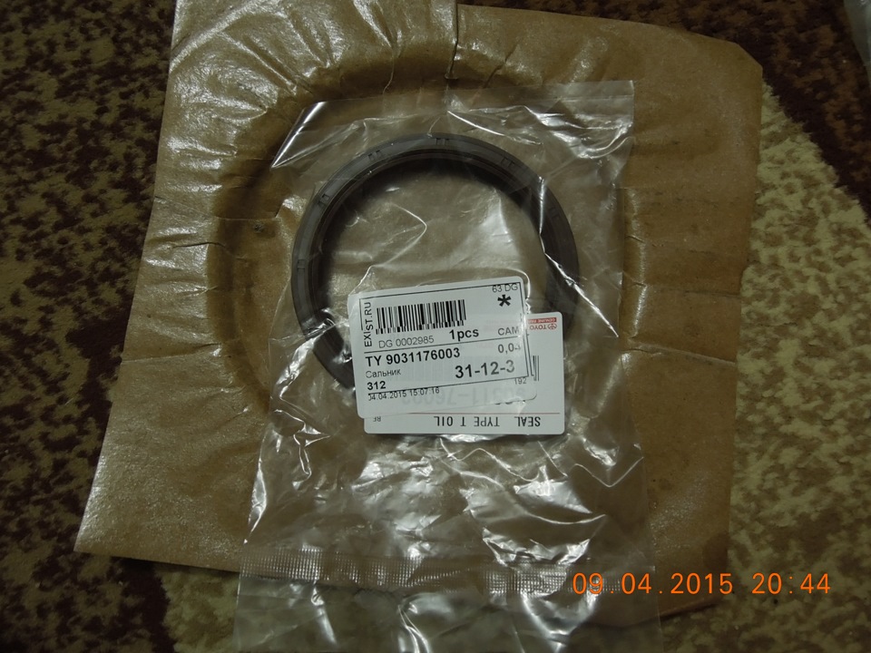 Готовимся к лету)На одометре 248000км. — Toyota Corolla (120), 1,6 л ...