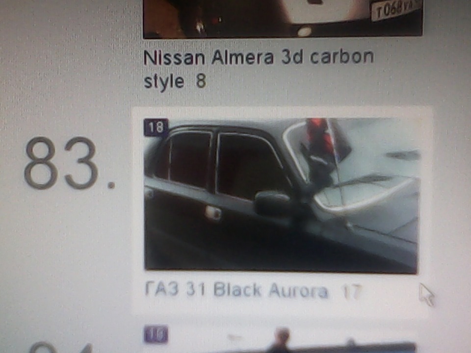 Мы засветились в местном топе!)))) — ГАЗ 3110, 2,5 л, 1998 года | рейтинг и продвижение | DRIVE2