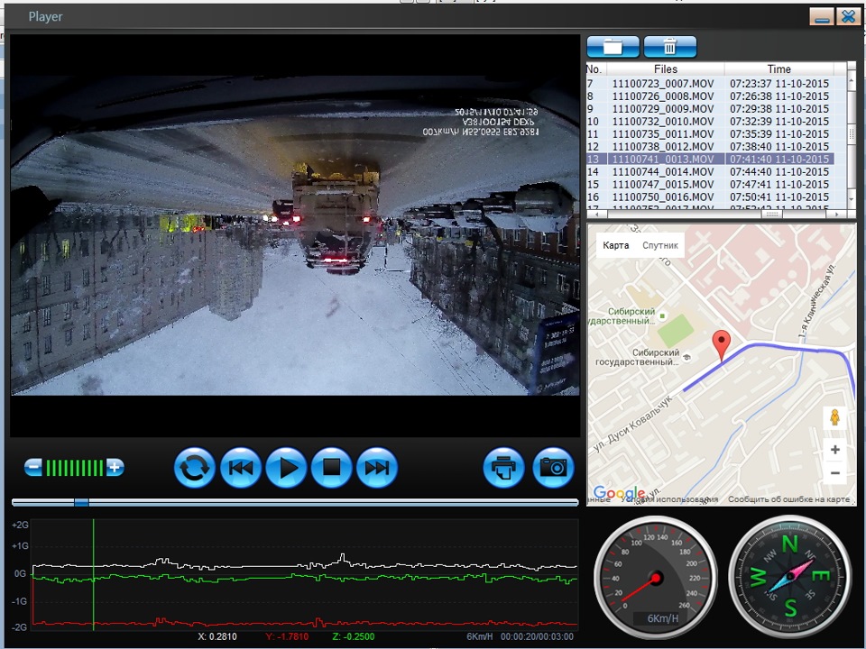 DEXP EV-700. Результаты — Peugeot 307, 1,6 л, 2007 года | аксессуары | DRIVE2